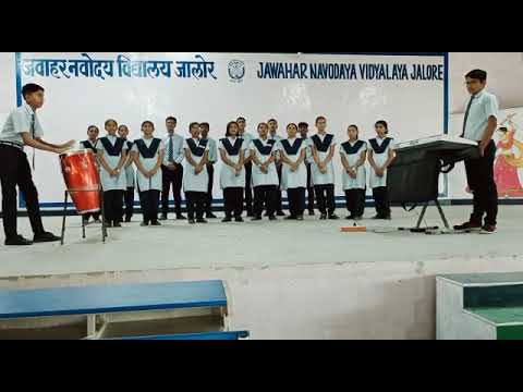 Jawahar Navodaya Vidyalaya (JNV), Jaswantpura, Jalore: Admission, Fee ...