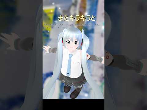 Umesanさんの写真・動画 #VRoidStudio #miku - VRoid Hub