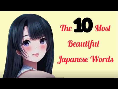 🇯🇵 The 10 Most Beautiful Japanese Words