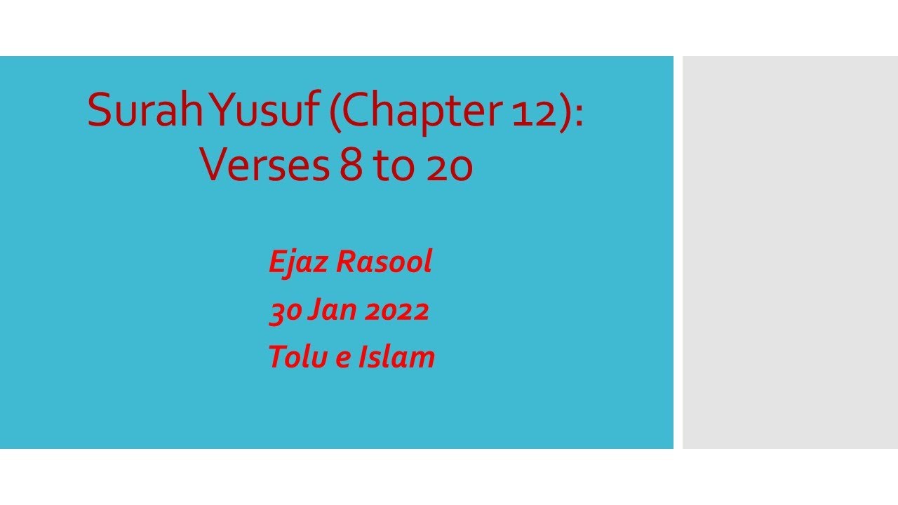 Surah Yusuf Chapter 12 Verses 8 to 20 English Version Ejaz Rasool