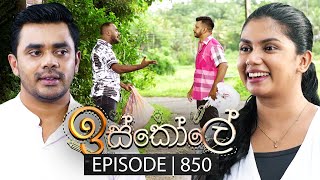 Iskole teledrama videos and actor details | Actor.lk