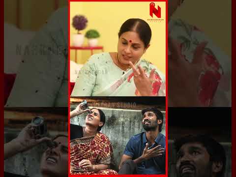 இதெல்லாம் ஒரு படமான்னு Dhanush-அ தினமும் திட்டுவேன்! saranya Ponvannan Opens Up | VIP | Ajithkumar