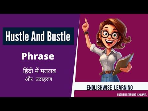 Meaning of "Hustle and bustle"/ Improve your English/Daily English/Learn English