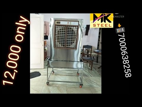 steel cooler