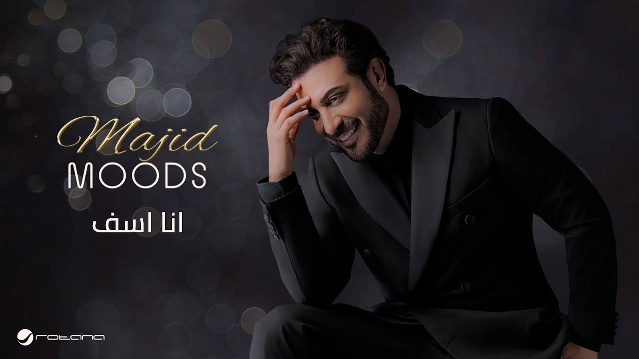 A'NA A'SEF by Majid Al Mohandis from Iraq | Popnable