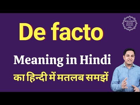 De facto meaning in Hindi | De facto ka matlab kya hota hai | Spoken English Class