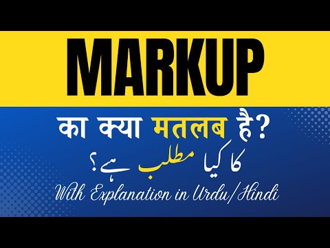 Markup Meaning in Hindi | 'Markup Ka Kya Matlab Hota Hai' Hindi/Urdu Explanation Included