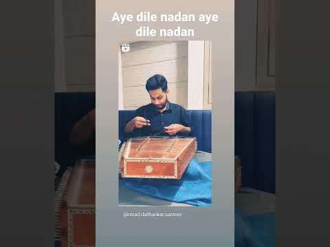 aye dile nadan aye dile nadan