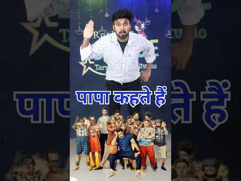 Good for Nothing | Sitaare Zameen Par | Aamir Khan | Dance Cover #shorts