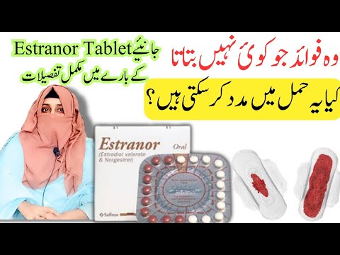 How to use Estranor Tablet Uses in Urdu | Estranor Tablet for irregular periods| Dr Rida Ahmed