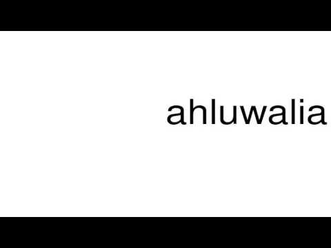 How to pronounce ahluwalia