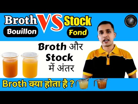 Unravelling The Distinction Between Broth And Stock | Broth Defined And Differentiated