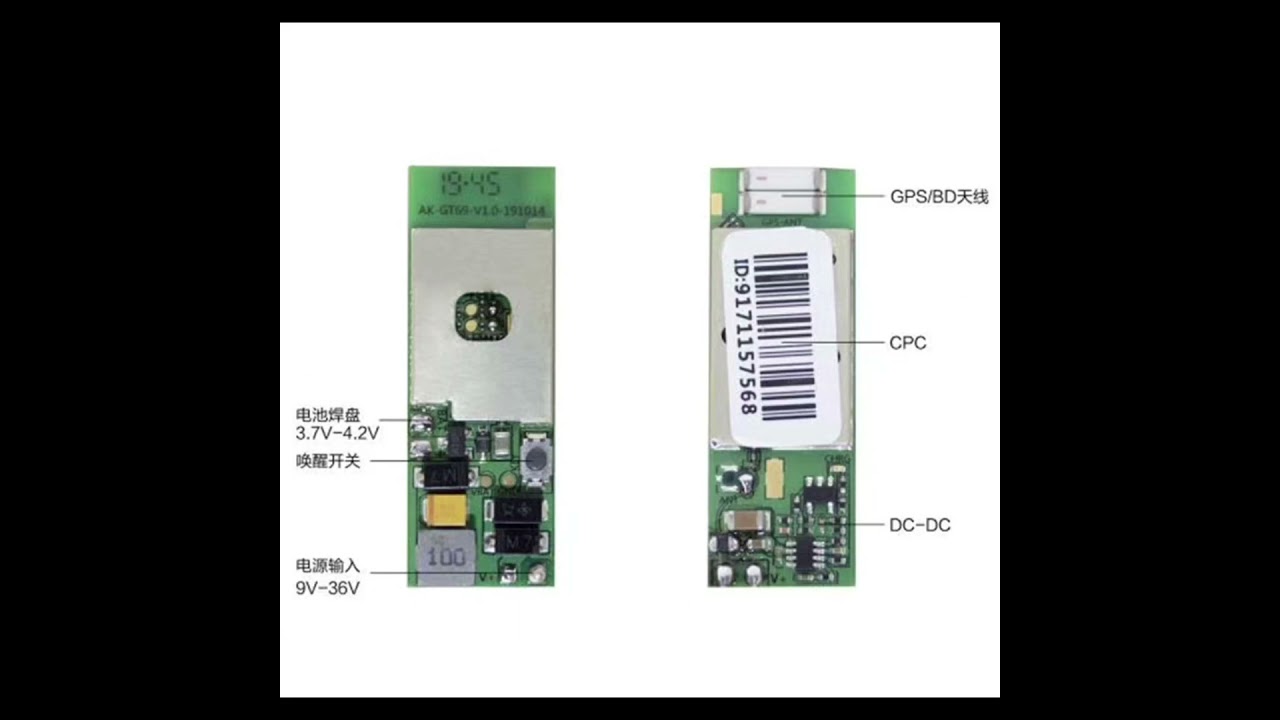 GPS tracker PCB assembly