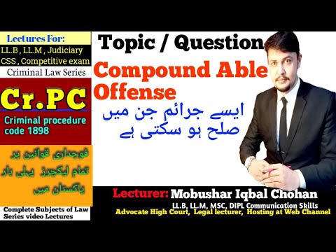 Compoundable Offence | CrPC lectures urdu hindi| criminal law lectures| #mobushar_iqbal_chohan