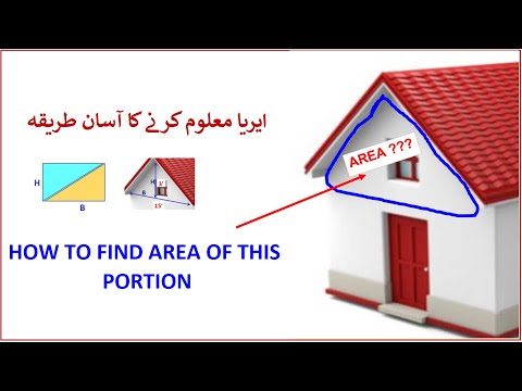 SLOPED ROOF TRIANGULAR PORTION AREA | HOW TO FIND AREA OF TRIANGEL | Area of Right Triangle