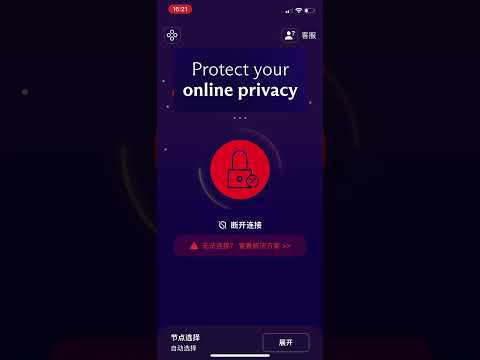 GitHub - nicolastinkl/UUVPN: 基于Flutter开发的VPN客户端(ios/android)，自主设计，精美UI,优化VPN速度，完全开源。