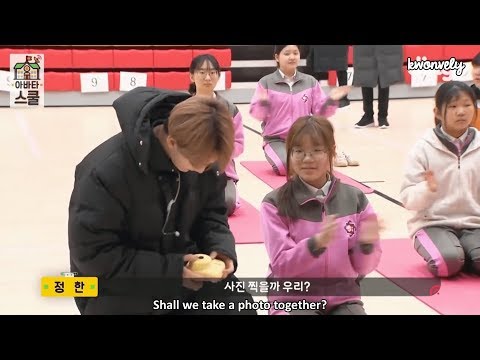 [ENG] 180215 Dingo Avatar School with SEVENTEEN