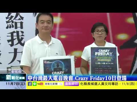 The First female Zen Master, registered for the 2020 Presidential ...