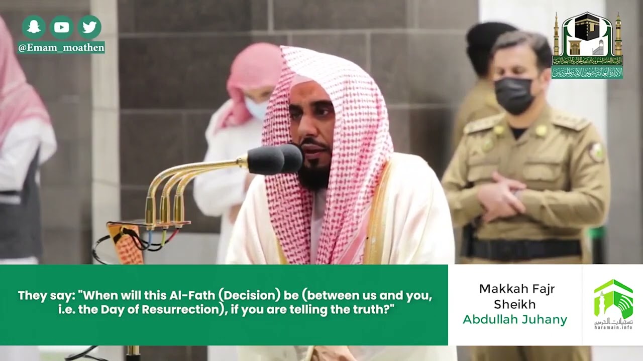 Translation Makkah Fajr 30th October 2020 Sheikh Abdullah Awaad Al Juhany