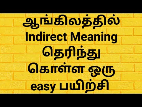 English Meaning | English Sentences Understanding | Sen Talks | Spoken English Grammar in Tamil