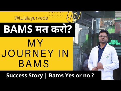 BAMS 2024 - my journey | experience | success | Must watch
