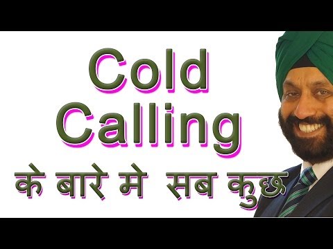 Cold calling के बारे में सब कुछ । A to Z of Cold Calling | TSMadaan