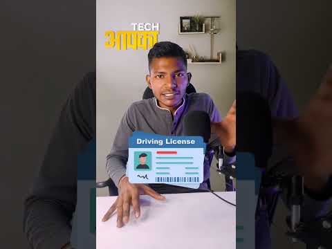Driving Licence Apply From Home 💯 #tech #goverment #govermentjobs