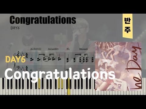 커뮤니티 > day6 - congratulations (밴드악보)