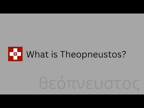 What is Theopneustos ? - The spirit of God - #theology #bible #holyspirit
