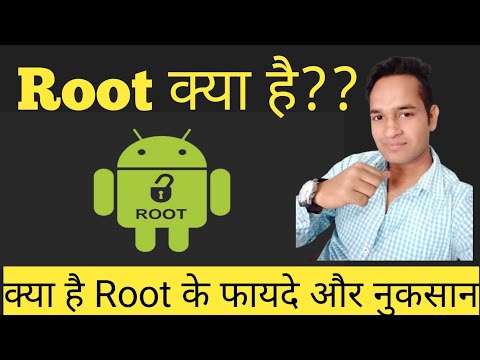 What is Root | How its Used | Root in hindi | Mobile Root | Rooting | @technical fact of india