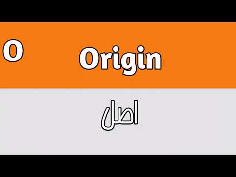 Origin Meaning In Urdu