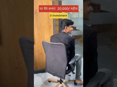 New Business Idea: Earn ₹20,000/- Per Month with ZERO Investment
