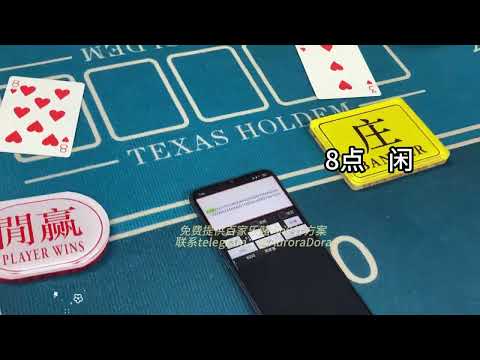 Fair Game Or Fully Controlled