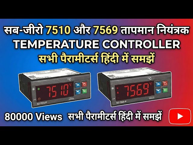 Digital Panel Meter - Sub zero Digital Amp meter Wholesale Distributor ...