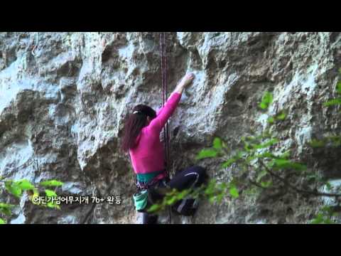 Somewhere over the rainbow 7b+ Kyungryung Lee