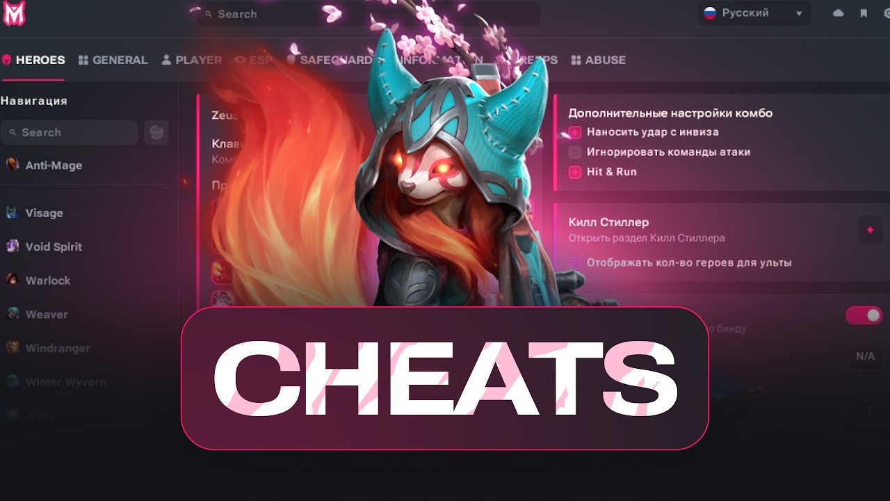 This HOODWINK CHEAT is Actually BROKEN! | Melonity V2