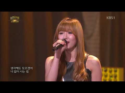 Mad Clown & Kim Na Young - Once Again (다시 너를) - Descendants of the Sun OST Part 5 - Live (Mix)