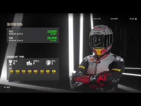 MotoGP™22_20221026223835