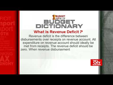 Budget Dictionary: What is Revenue Deficit?