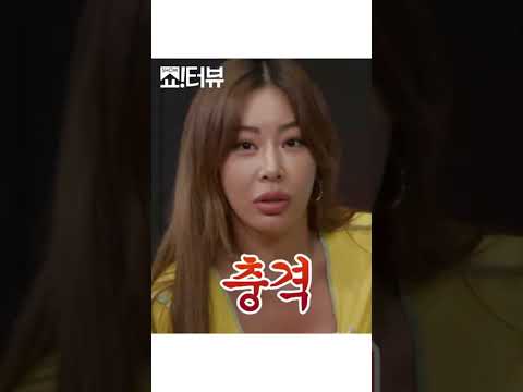 Jessi being reminded how old she is…. #short #shorts #kpop