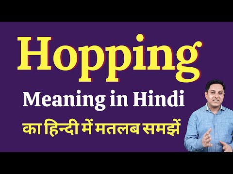 Hopping meaning in Hindi | Hopping ka kya matlab hota hai | Spoken English Class