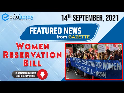 Women Reservation Bill | 14th September Featured News | Newsletter for UPSC CSE