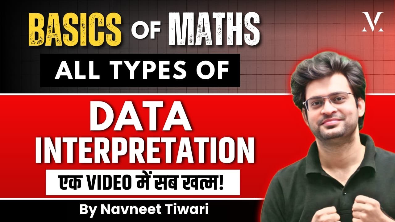 Understanding Data Interpretation: A Comprehensive Guide | Galaxy.ai