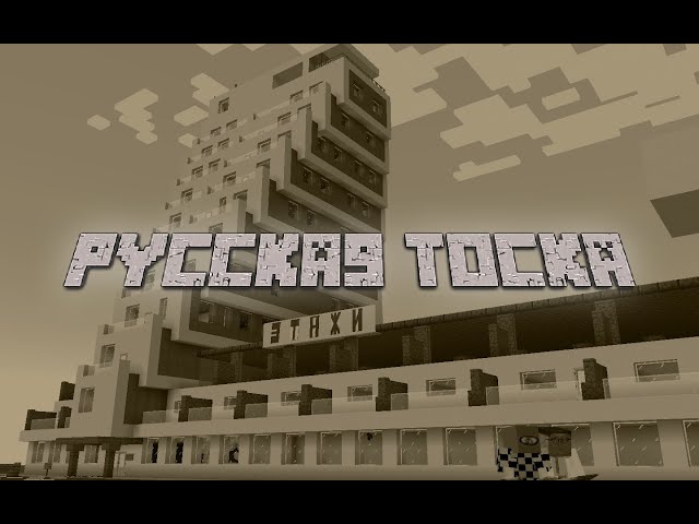 POZCRAFT. Russian doomer minecraft resourcepack Minecraft Texture Pack