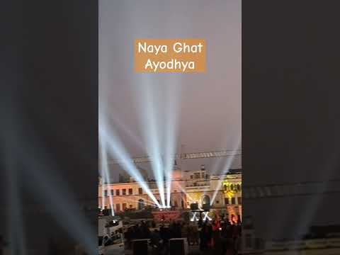 Light Show at Naya Ghat Ayodhya Faizabad