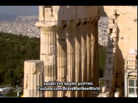 ΤΑ ΜΥΣΤΙΚΑ ΤΟΥ ΠΑΡΘΕΝΩΝΑ | euoeonos
