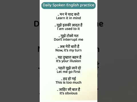 Learn English with Sunil Sir 👍 #viral #like #comments #share