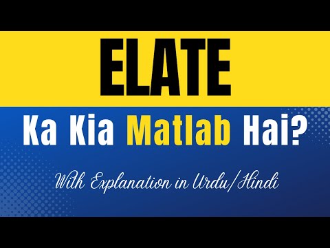Elate Meaning in Urdu |'Elate Ka Kia Matlab Hota Hai'| Urdu/Hindi Explanation Included