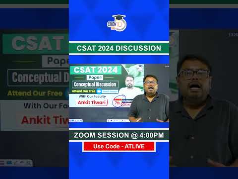 UPSC CSAT 2024 Paper | Zoom Session | UPSC Prelims