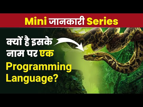 Python | Why Python Programming Language Named as Python? | Python Programming | 2024-25